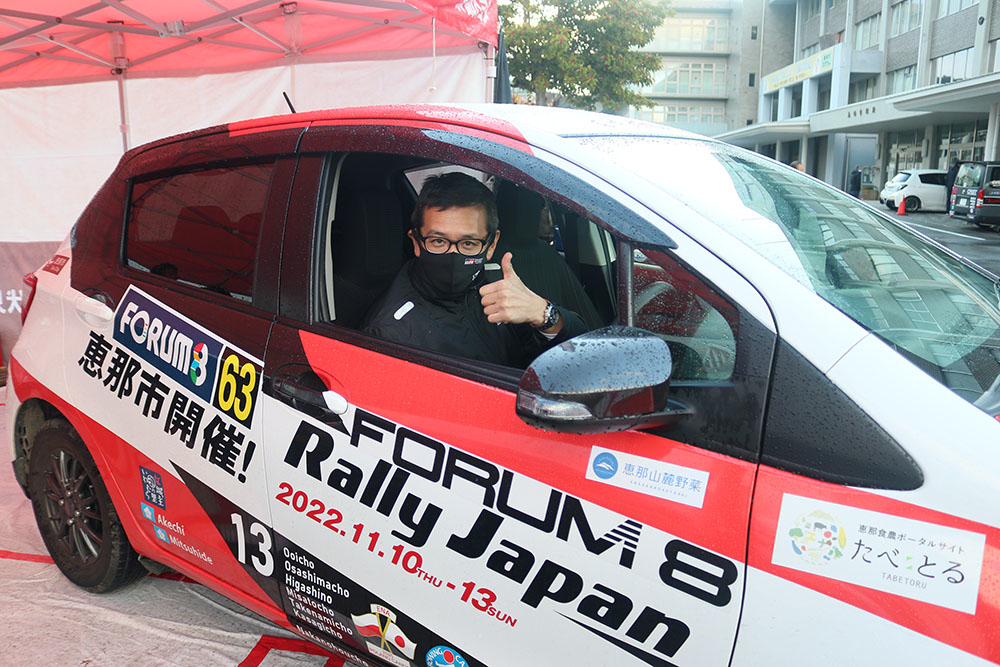 WOMEN'S RALLY フォトギャラリー | 京都トヨタ自動車株式会社