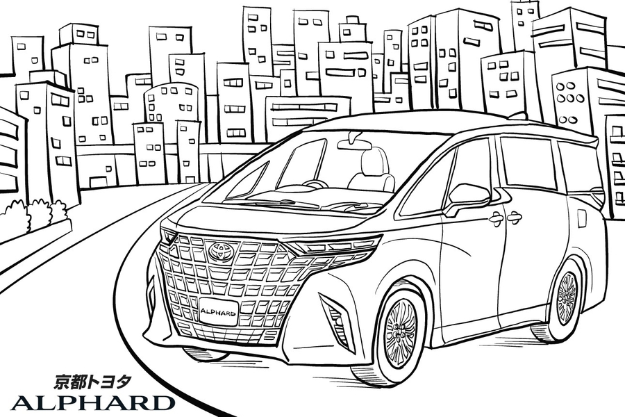 ぬりえで遊ぼう | 京都トヨタ自動車株式会社
