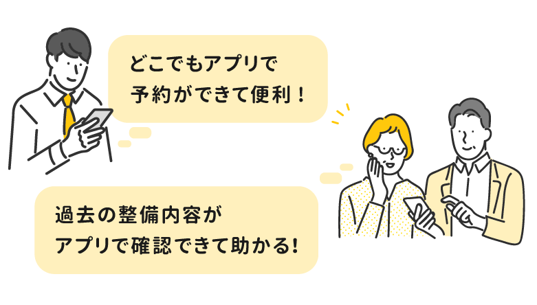 My TOYOTA+（マイトヨタプラス） | 京都トヨタ自動車株式会社