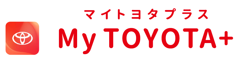 My TOYOTA+（マイトヨタプラス） | 京都トヨタ自動車株式会社